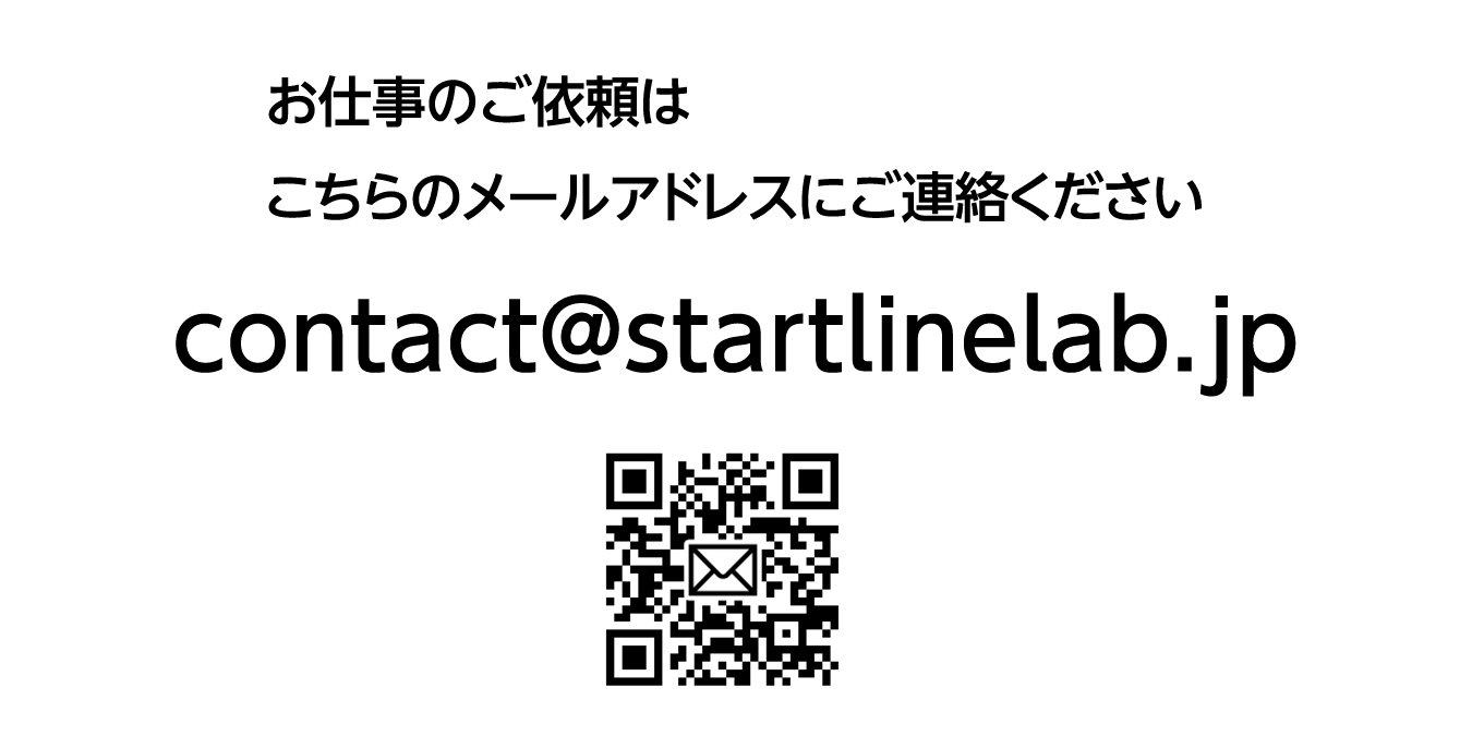 START LINE LAB. Official web | 漫画・イラストを制作する 広丸零時のサイトです。